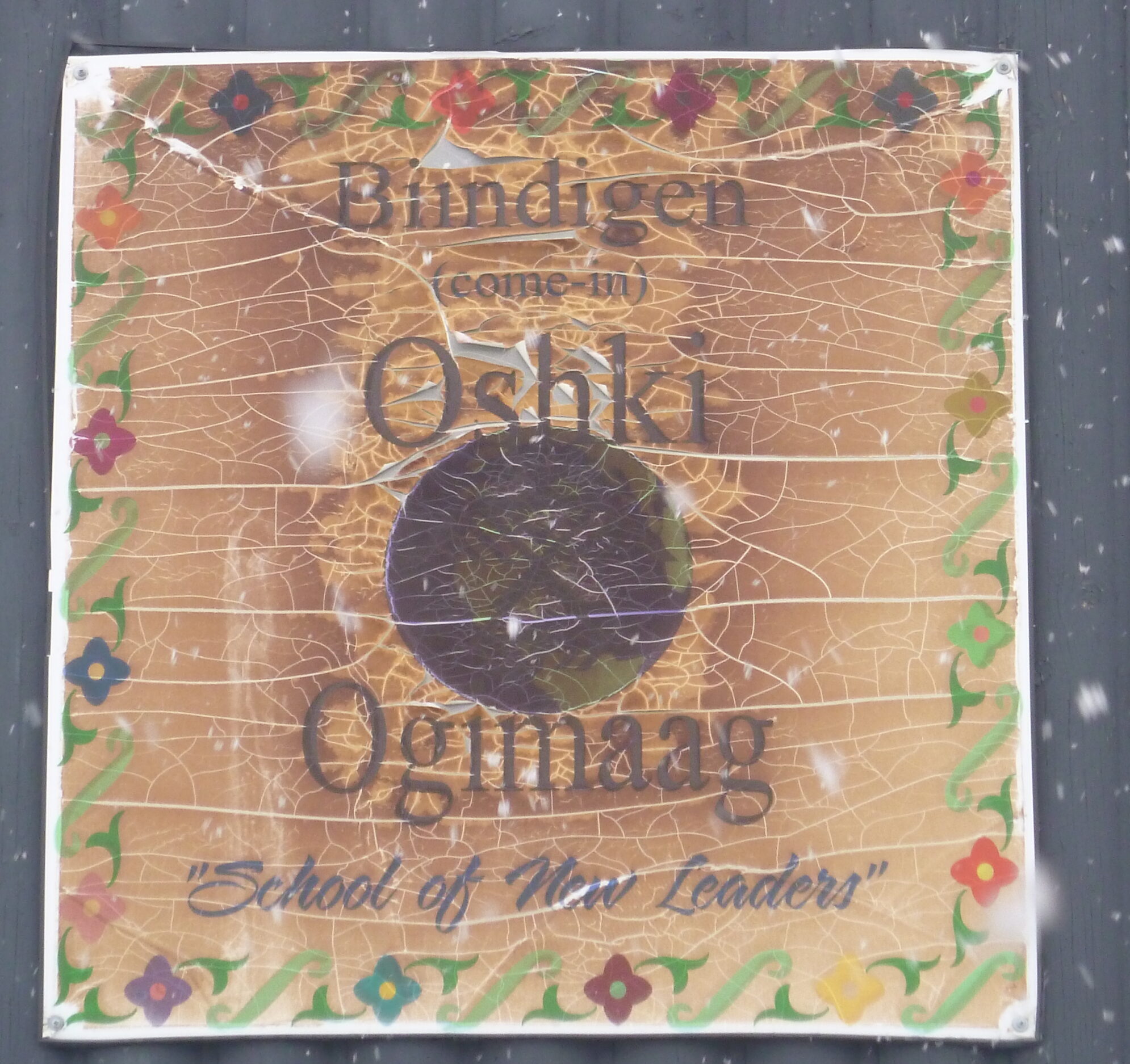 WTIP Visits with Oshki Ogimaag Kindergarten and First Grade Students | WTIP